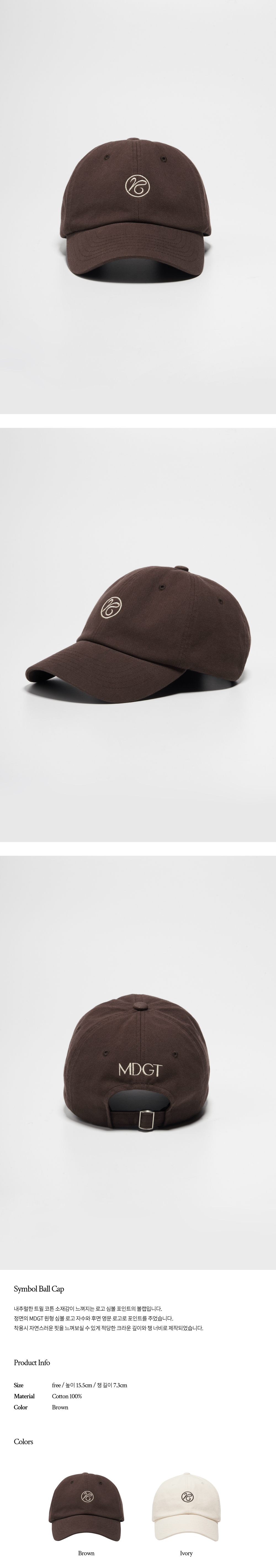 MDGT(엠디지티) Symbol Ball Cap_Brown | S.I.VILLAGE (에스아이빌리지)